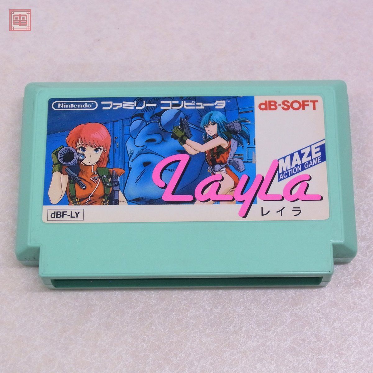 【傷や汚れあり】FC ファミコン レイラ LayLa デービーソフト dB-SOFT ソフトのみ【PPの落札情報詳細 - ヤフオク落札価格検索 ...