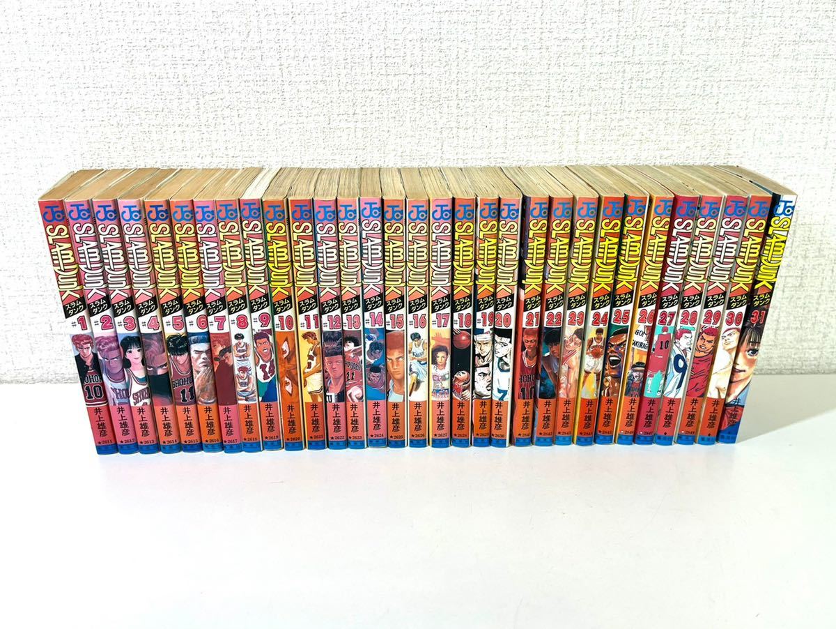 【やや傷や汚れあり】【コミック全巻セット】 Slam Dunk スラムダンク 1巻～31巻 井上雄彦 ジャンプコミックス －送料無料 コミック