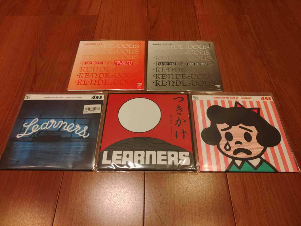 【未使用】未使用 LEARNERS ラーナーズ 7インチレコード 5枚セットの落札情報詳細 - Yahoo!オークション落札価格検索 オークフリー