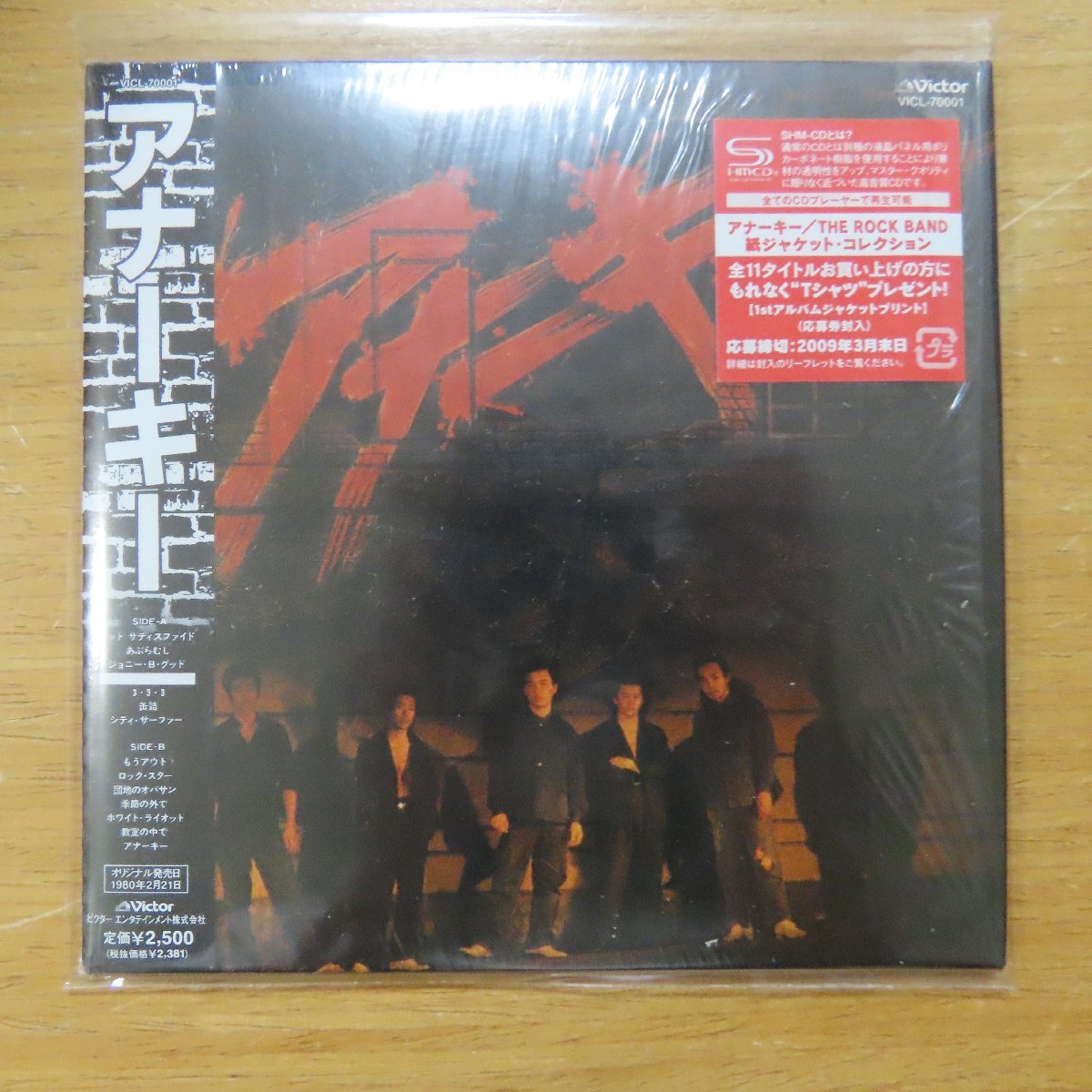 【やや傷や汚れあり】4988002562206 【shm Cd】アナーキー S・t 紙ジャケット仕様 Vicl 70001 の落札情報