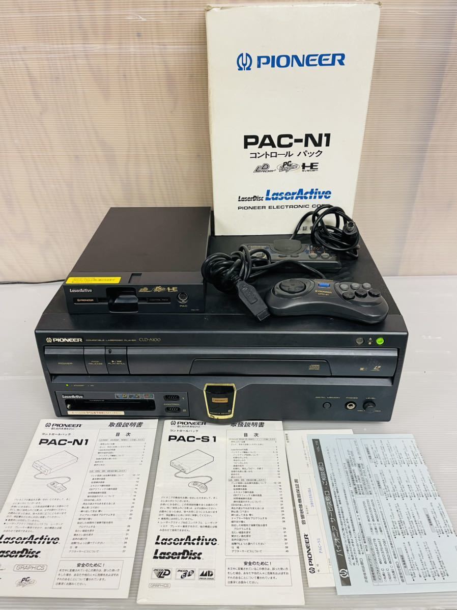 【傷や汚れあり】【起動確認済】PIONEER レーザーアクティブ CLD-A100 PCエンジンユニット PAC-N1 メガドライブユニット CPD-S1 レトロゲーム（☆1）の落札情報詳細 ...