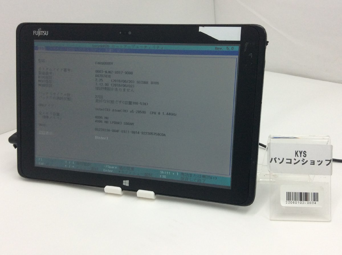 【傷や汚れあり】ジャンク/ FUJITSU FARQ0600V ARROWS Tab Q506/ME Intel Atom x5-Z8500 ...