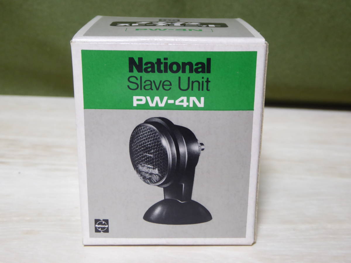 【傷や汚れあり】ナショナル スレーブユニット PW-5 NATIONAL SLAVE UNIT の落札情報詳細| ヤフオク落札価格情報 オークフリー