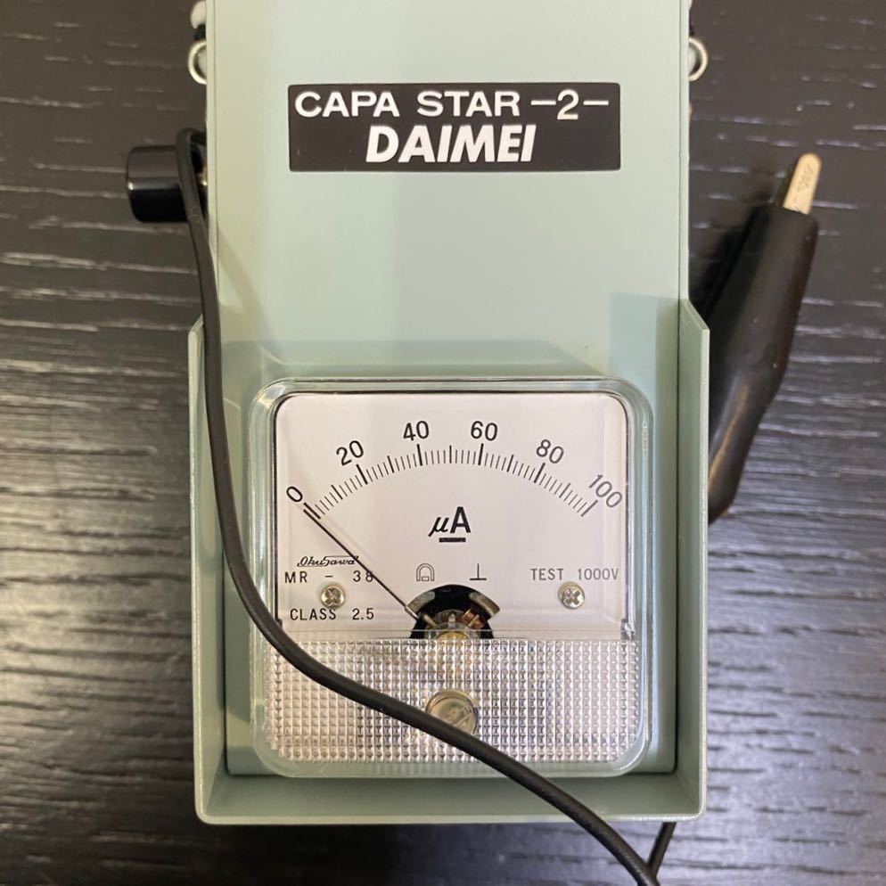 【未使用】〓キャパスター2 容量試験器 DAIMEI CAPASTAR2 測定器アナログ電話回線のチェッカー ダイメイ キャパスター 計測器の ...