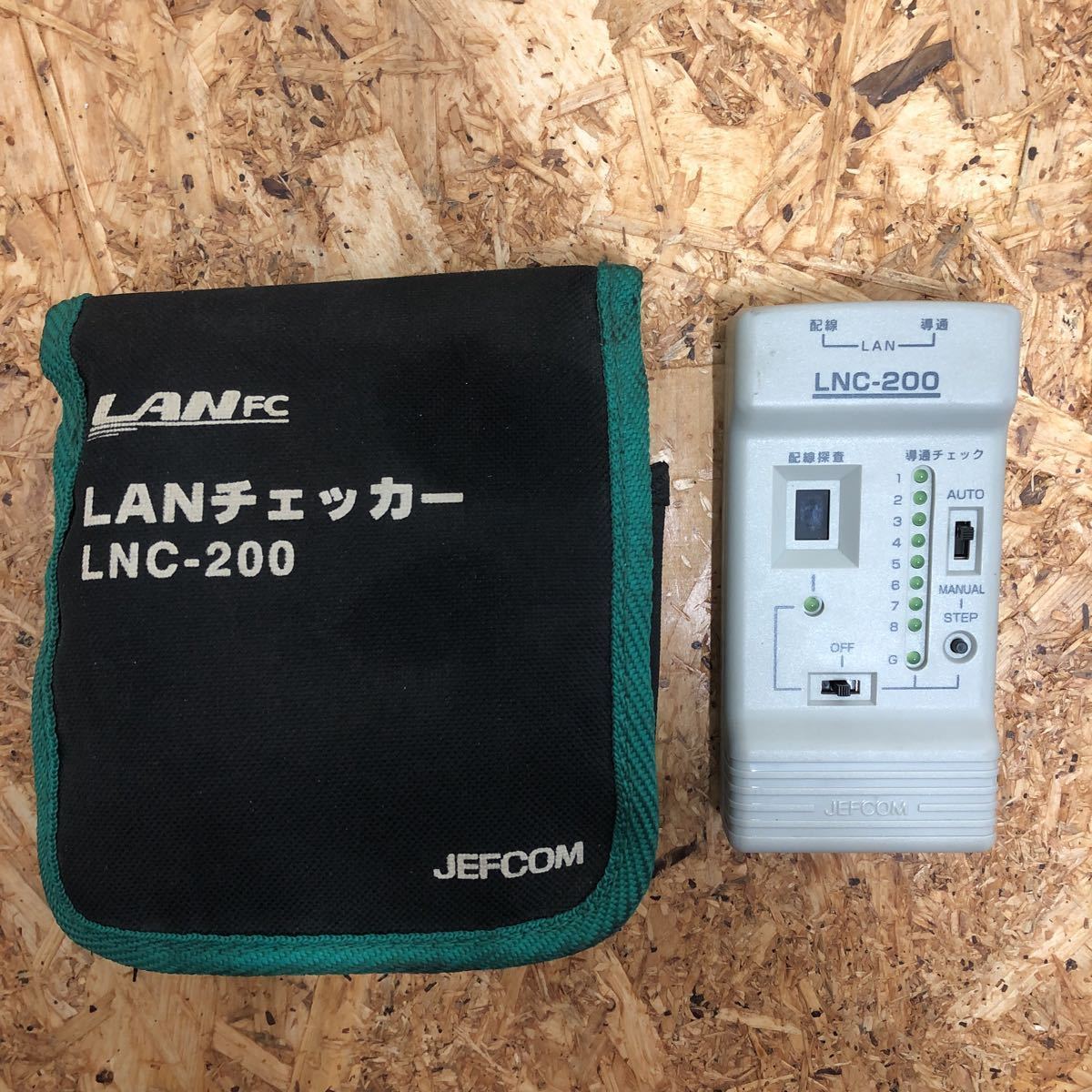 【やや傷や汚れあり】LANチェッカー LNC-200 ジェフコム kabuwa2000様用の落札情報詳細 - ヤフオク落札価格検索 オークフリー