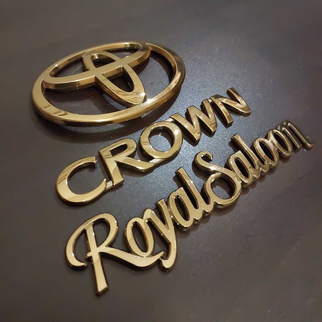 【やや傷や汚れあり】TOYOTA CROWN RoyalSaloon GOLD EMBLEM トヨタ クラウン ロイヤルサルーン ゴールド ...