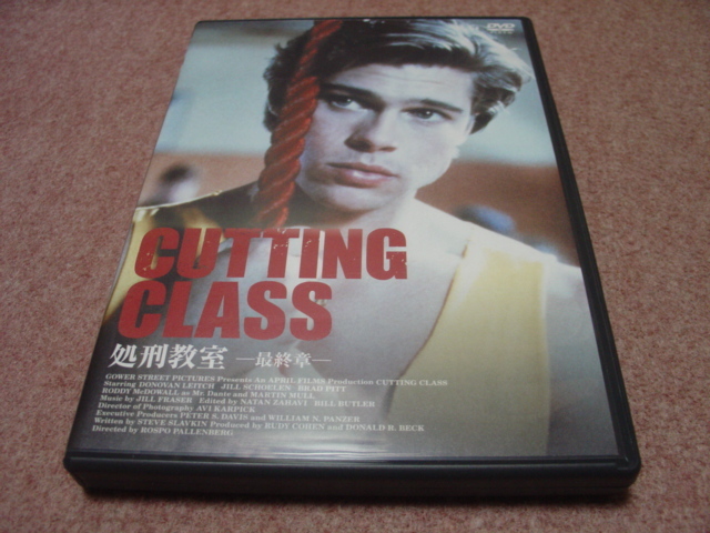 【やや傷や汚れあり】廃盤DVD 処刑教室 -最終章- CUTTING CLASS ブラッド・ピット/D.リーチ/ロディ・マクドウォール/ロスポ・パレンバーグ/ジル・フレイザーの落札情報詳細 ...