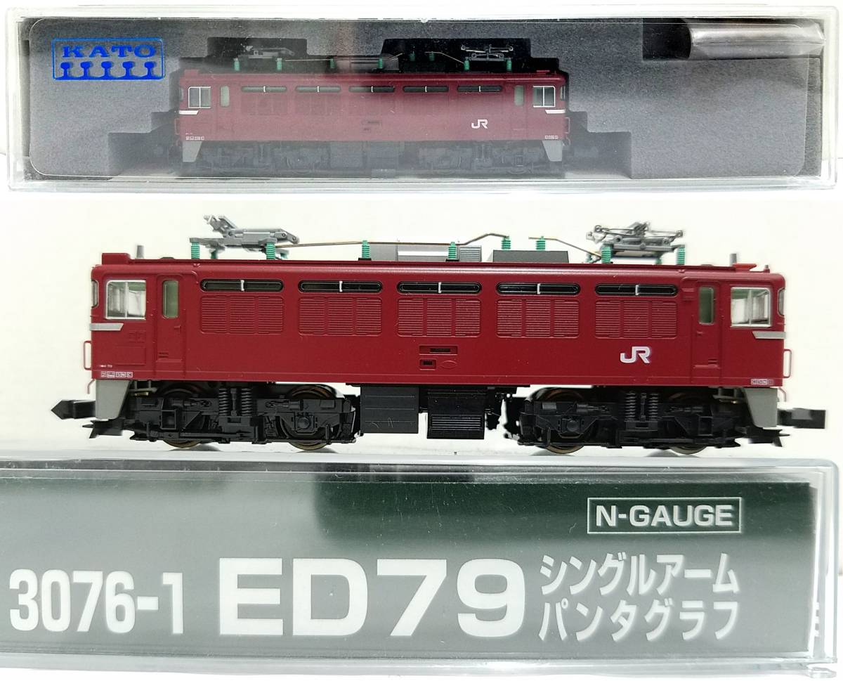 【未使用に近い】新品同様品KATO 3076-1 ED79形電気機関車 シングルアームパンタグラフ 北斗星 カシオペア寝台特急Nゲージ動力車カトー鉄道模型N-GAUGE の落札情報詳細 ...