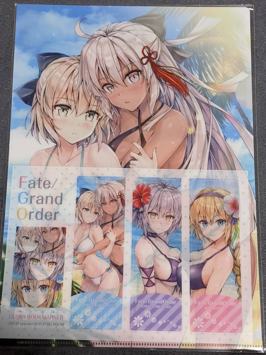 【未使用】☆クリアファイル☆ FGO Fate Grand Order 桜セイバー & 魔神セイバー 水着 (小龍) C94/KOTATSU ROOM しおり付き /ge28の落札情報詳細 ...