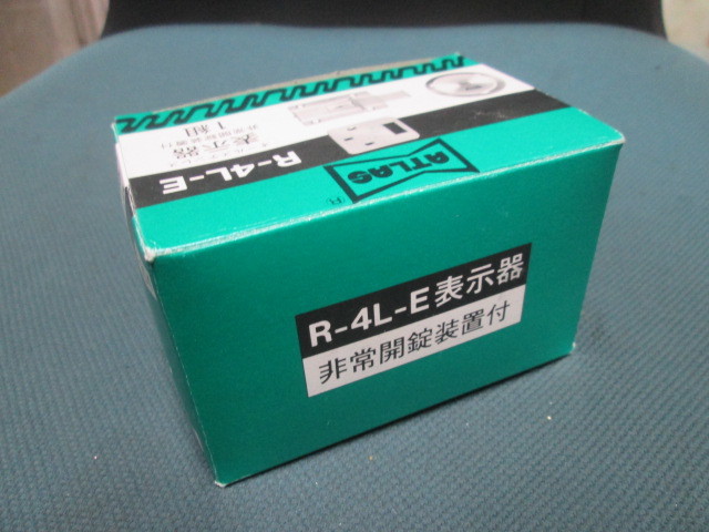 【未使用】【送料込み】アトラス トイレブース 表示器 R-4LE 【トイレ錠 表示錠】の落札情報詳細 - ヤフオク落札価格検索 オークフリー