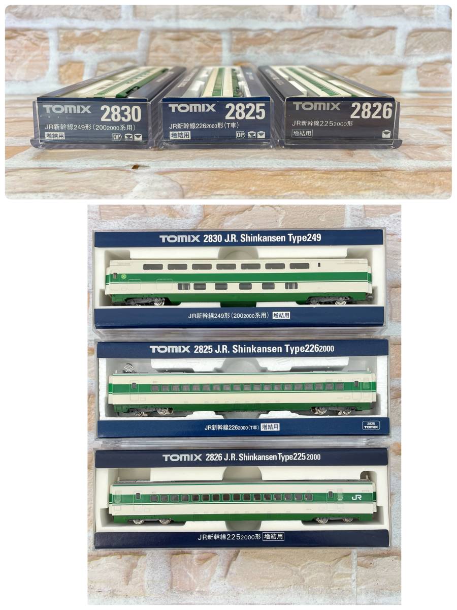 【目立った傷や汚れなし】TOMIX トミックス 2830/2825/2826 JR新幹線増結用 3種類 225 2000形・226 2000形（T車）・249 形（200 2000系用） N ...
