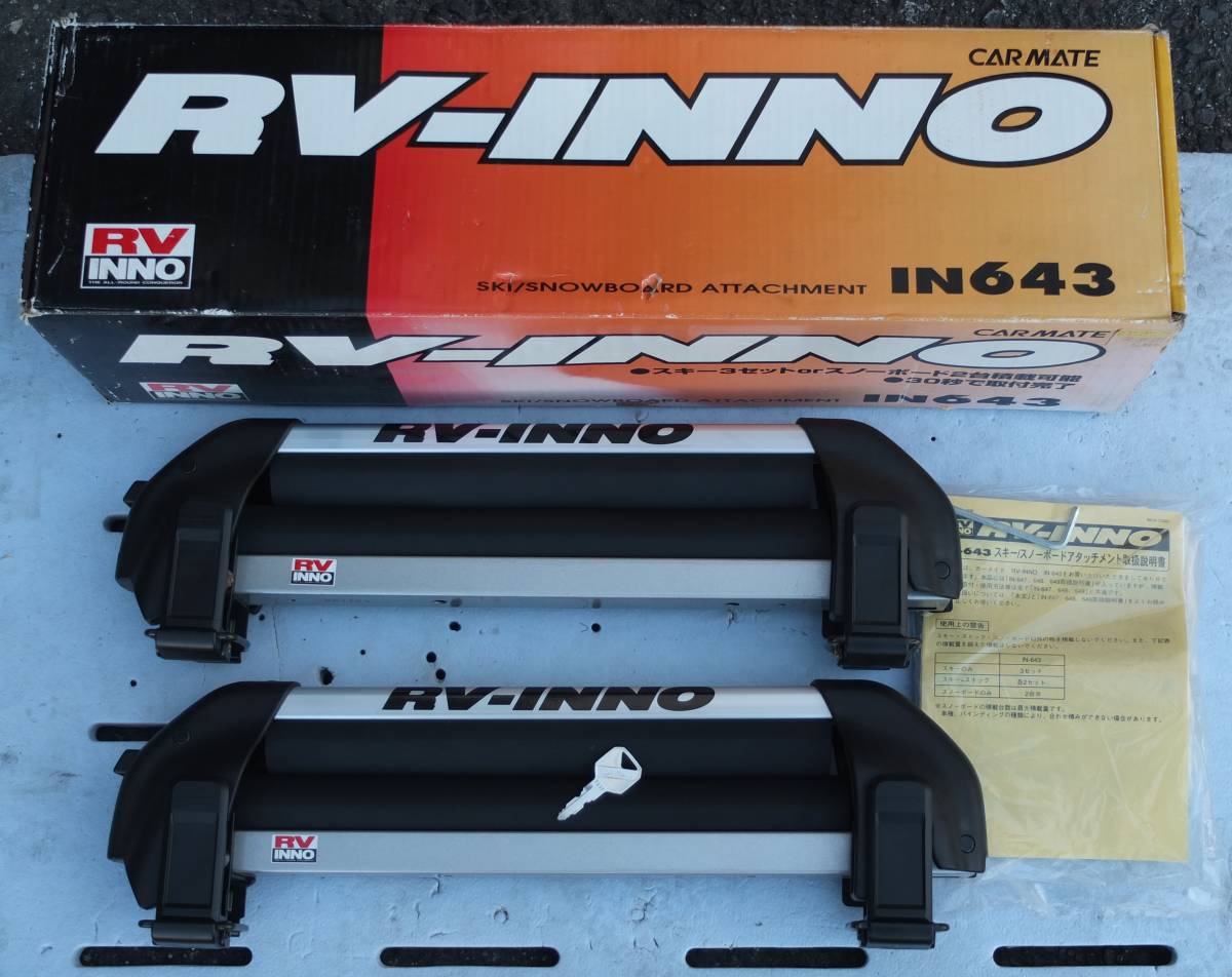 【傷や汚れあり】 RV-INNO スキー・スノーボードアタッチメント IN-643 USED 幅31cm シングルの落札情報詳細 - ヤフオク落札価格検索 オークフリー