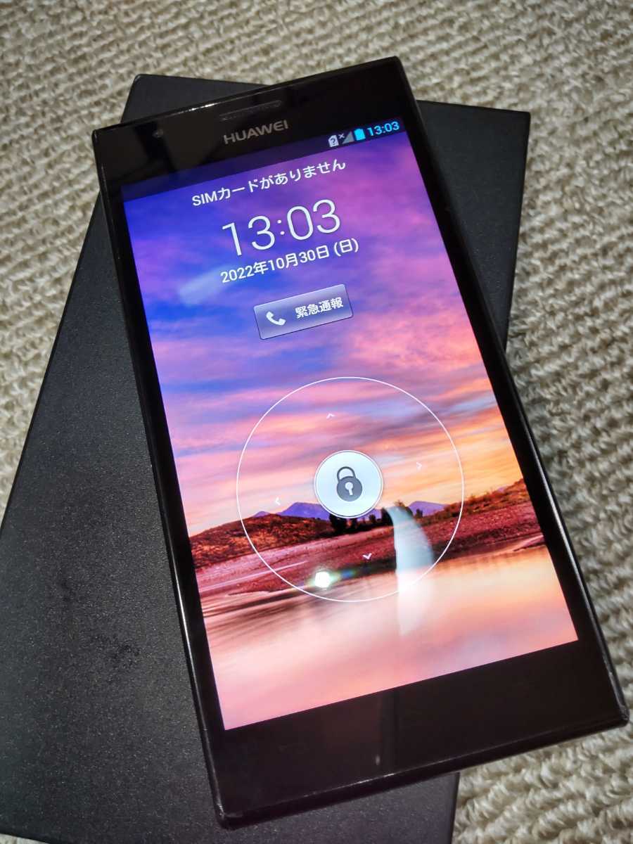 【目立った傷や汚れなし】HUAWEI STREAM X GL07S 完動品 ディスプレイ＆電池交換済本体ロゴ表示名レア品 箱入美品黒 ファー ...