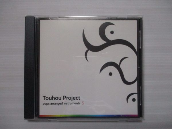 【傷や汚れあり】送料無料♪【 Touhou Project pops arranged instruments 5 logical emotion 】中古CD K K2の落札情報詳細 ...