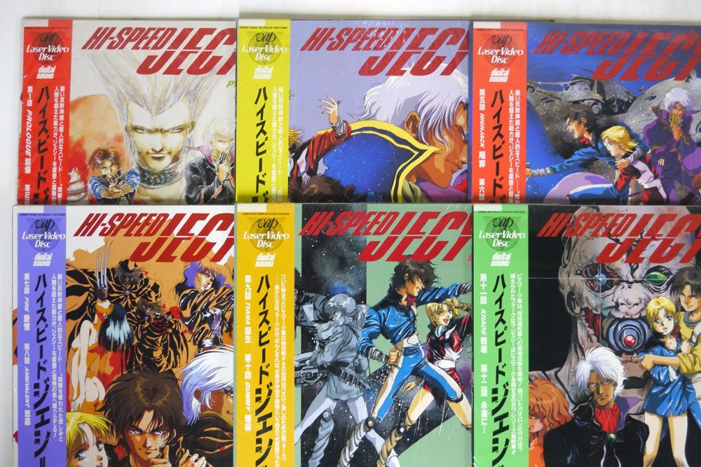【やや傷や汚れあり】ld 帯付き ハイスピードジェシー 6枚セット の落札情報詳細 ヤフオク落札価格情報 オークフリー