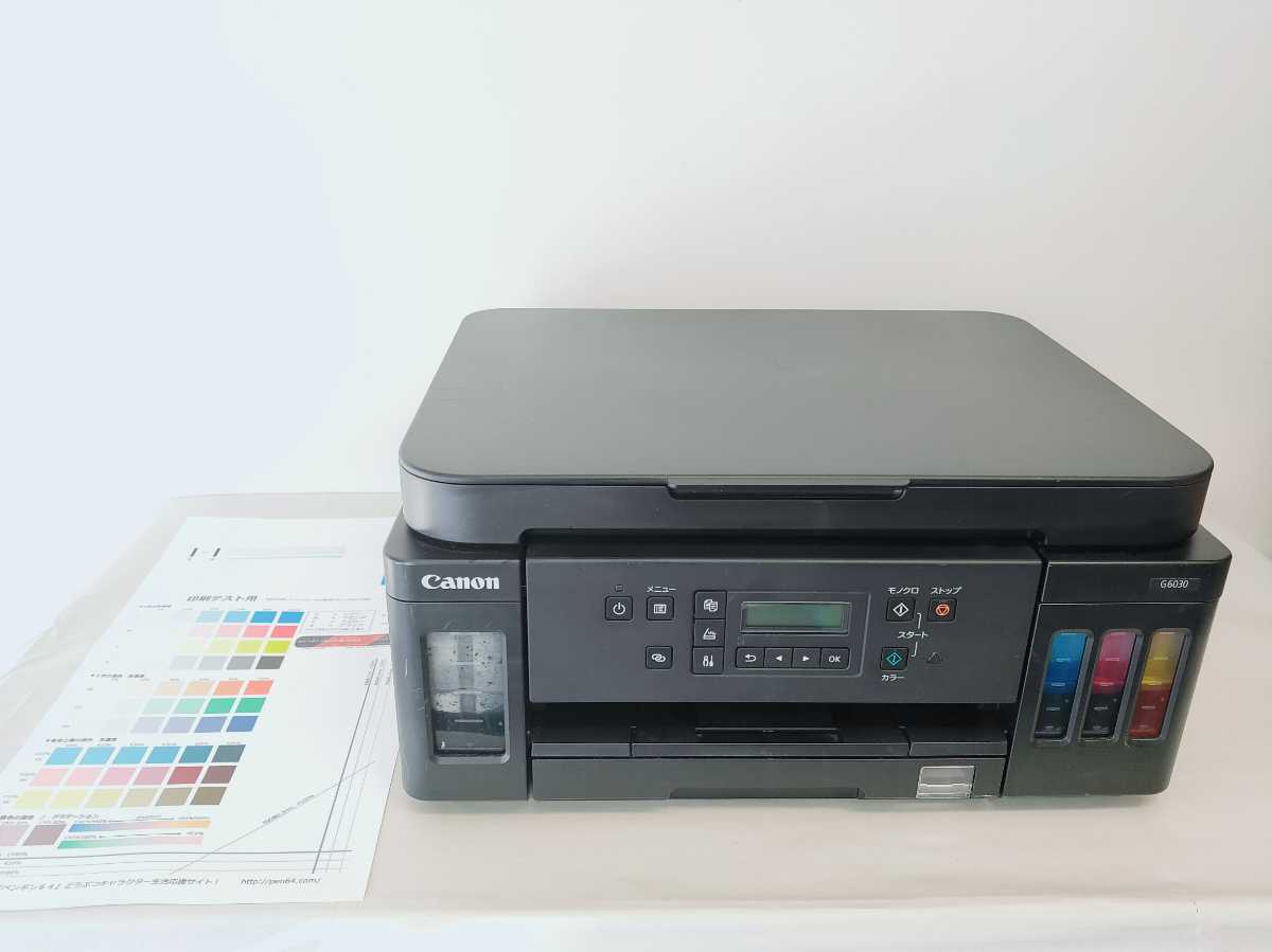 【傷や汚れあり】No.2978 Canon G6030 インクジェットプリンター 複合機 ギガタンク ★印刷枚数3761枚の落札情報詳細 - ヤフオク落札価格検索 オークフリー