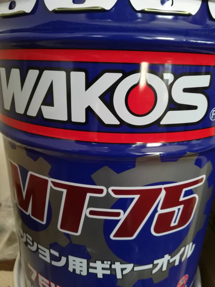 【未使用】新品未使用 WAKOS ワコーズ MT-75 75W-90 GL-5 ギヤーオイル 20Lの落札情報詳細 - Yahoo!オークション落札価格検索 オークフリー