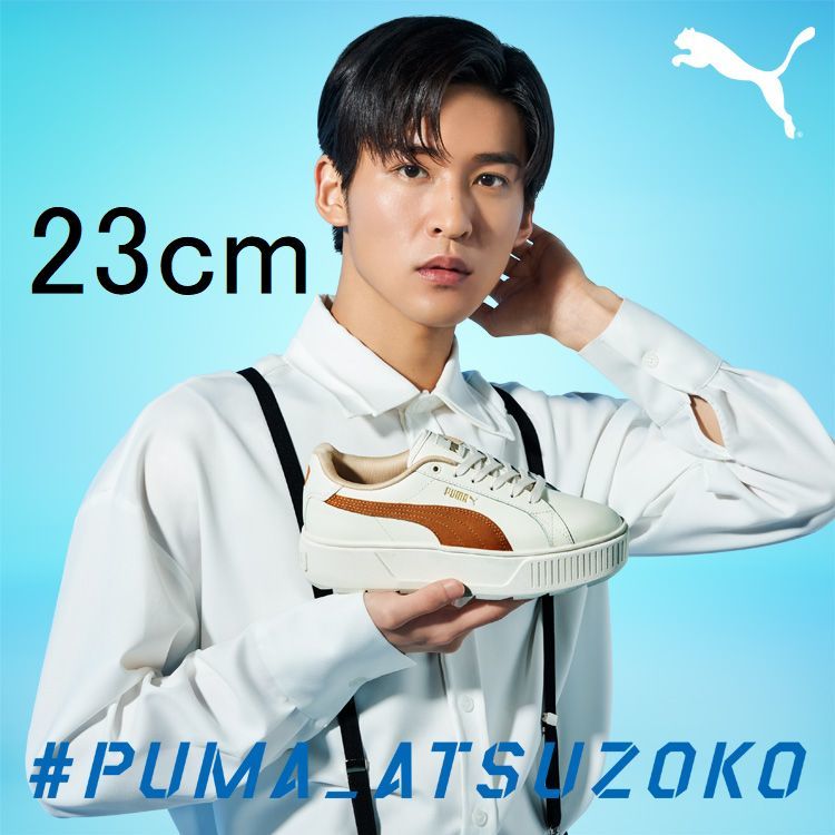 【未使用】23cm PUMA SnowMan KARMEN L 391284 目黒蓮 #*01PRISTINE カルメン ATSUZOKO ...