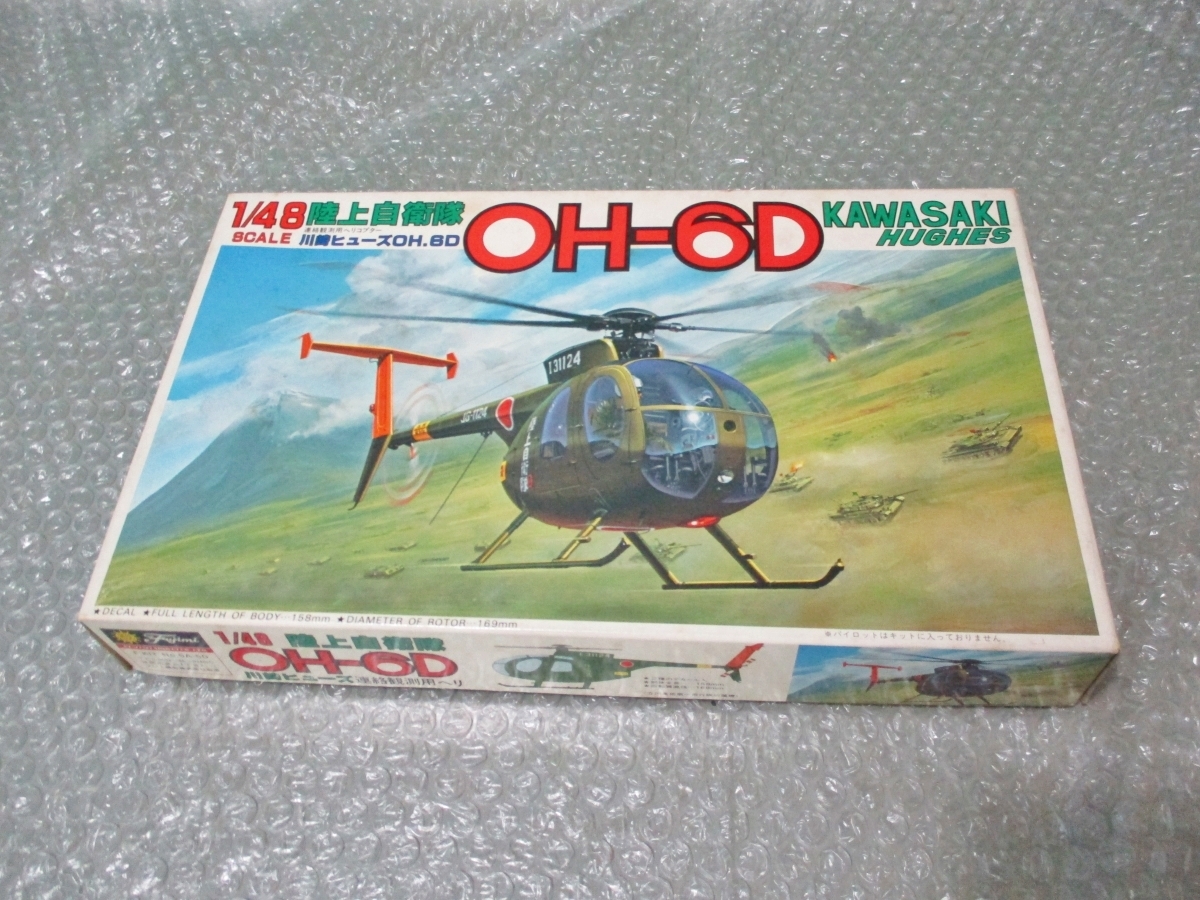 【未使用に近い】プラモデル フジミ FUJIMI 1/48 陸上自衛隊 連絡観測用ヘリコプター 川崎ヒューズOH.6D 未組み立て 昔のプラモ ...
