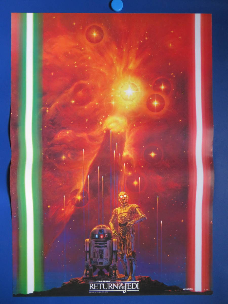 【未使用】映画ポスターb2判【スター・ウォーズ ジェダイの復讐】 販売用ポスター 生頼範義 の落札情報詳細 ヤフオク落札価格情報 オークフリー
