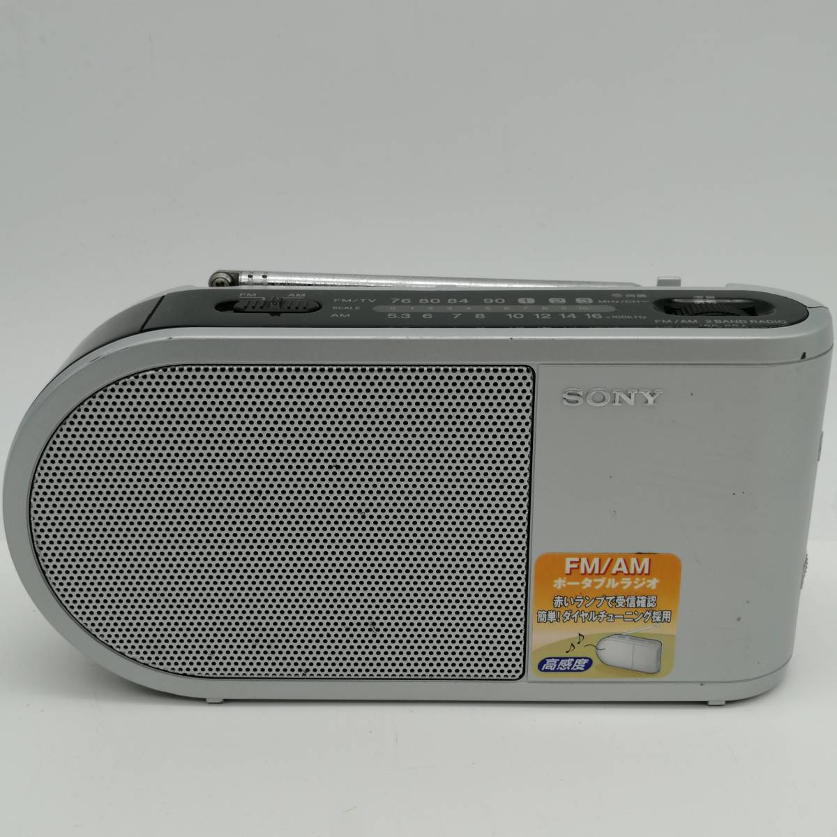 【やや傷や汚れあり】t1569 SONY ソニー ポータブルラジオ FM/AM ICF-304 バンドラジオ 現状品の落札情報詳細 ...
