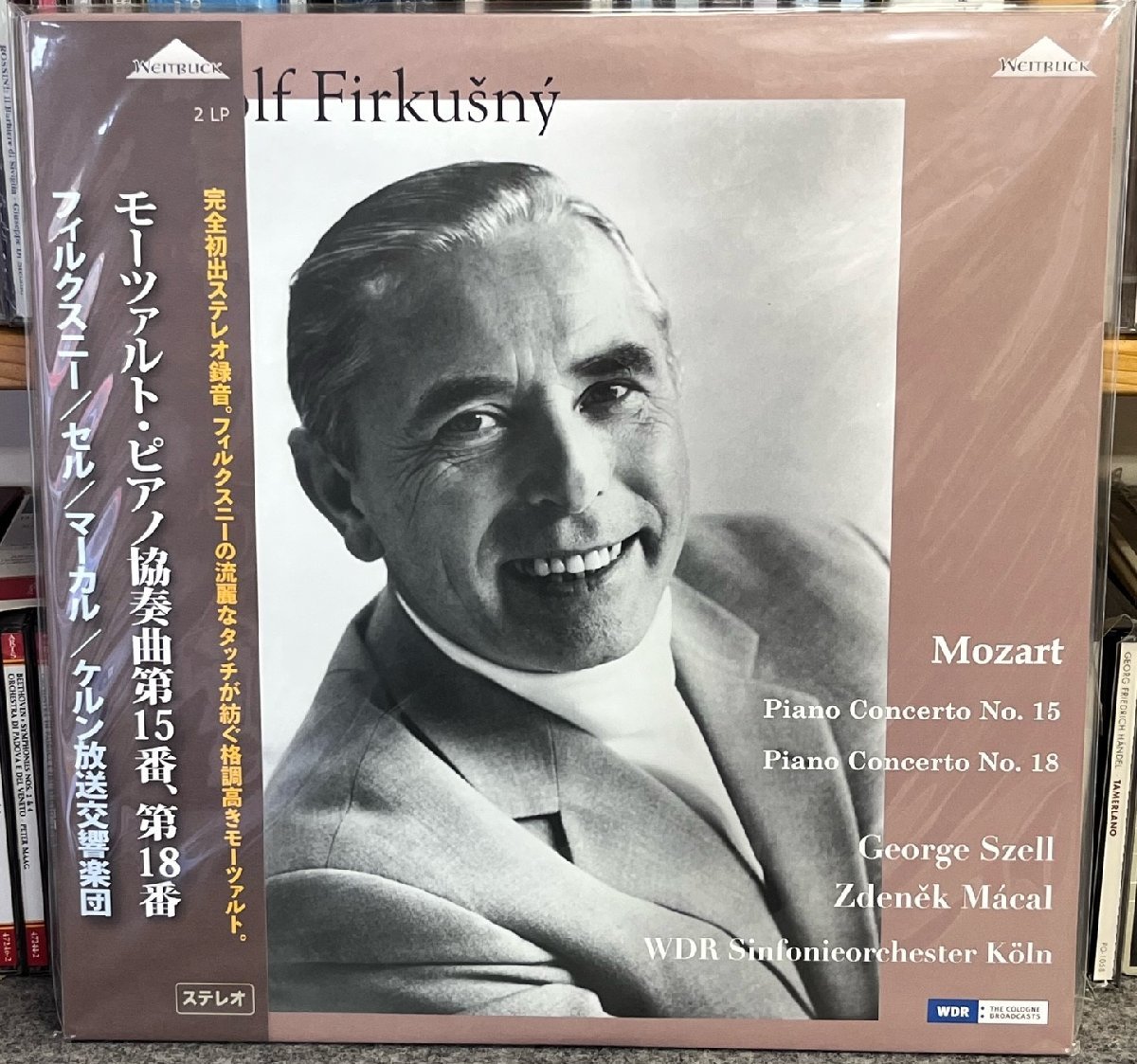 【未使用】【LP】WEITLP-017 モーツァルト P協奏曲15,18 フィルクスニー(P) マーカル、セル、/ケルンRSO 2LPの落札情報詳細 - ヤフオク落札価格検索 オークフリー