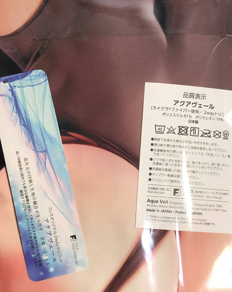 【未使用】【新品・未開封】 Oni-noboru 宝鐘マリン 抱き枕カバー SJ有 O.N artworks VTuber ホロライブ BOOTHの落札情報詳細 - Yahoo!オークション ...