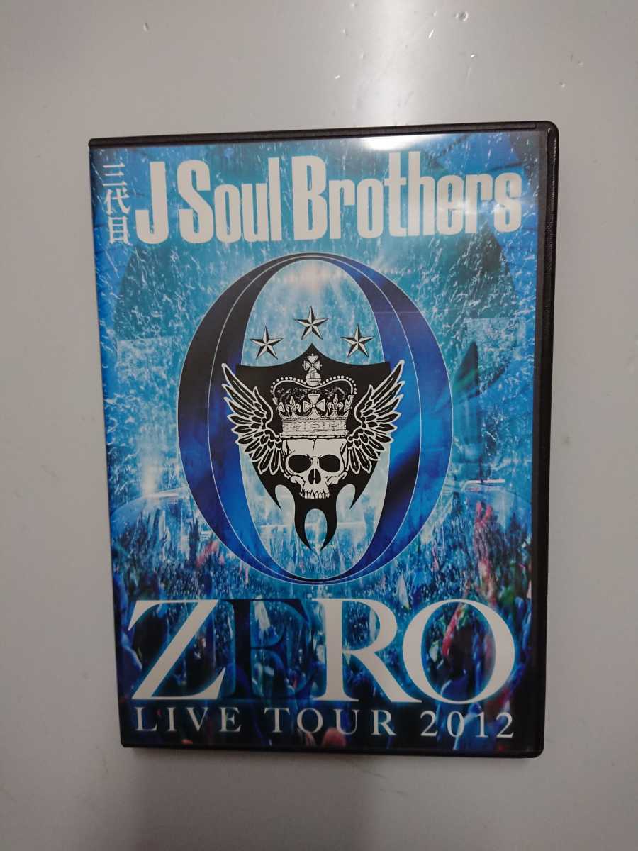 【傷や汚れあり】三代目 J Soul Brothers 0 ZERO LIVE TOUR 2012 DVDの落札情報詳細 - ヤフオク落札価格検索 オークフリー