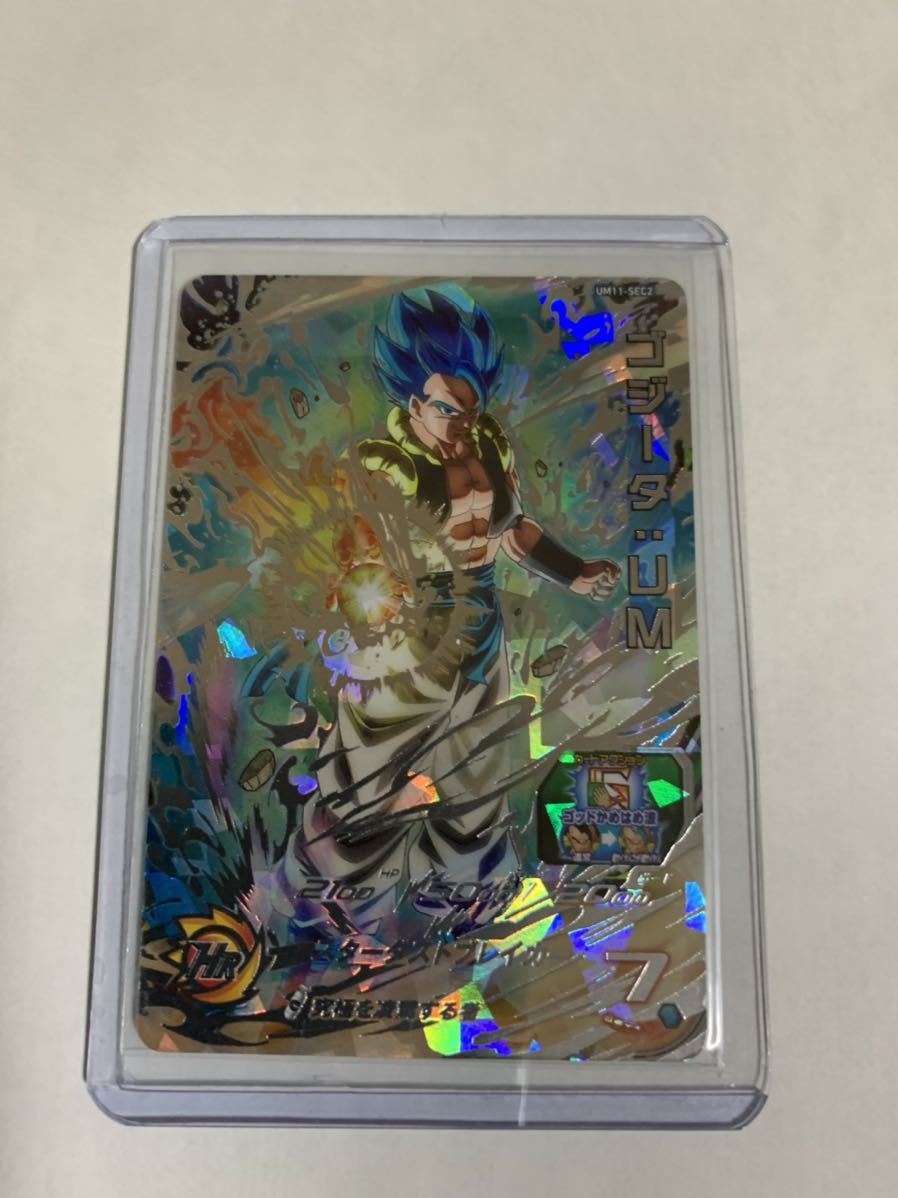 【未使用】硬質ケース入り SDBH スーパードラゴンボールヒーローズ 11弾 UM11-SEC2 ゴジータ:UM UR SECの落札情報詳細 - ヤフオク落札価格検索 オークフリー