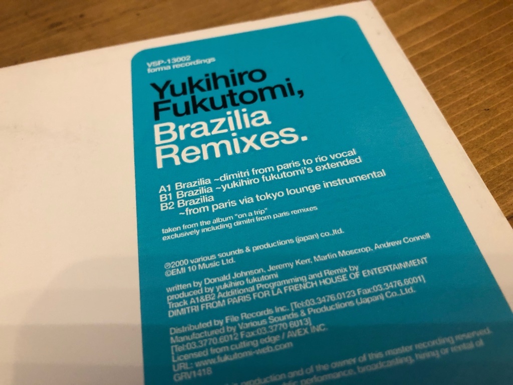 【やや傷や汚れあり】12”★Yukihiro Fukutomi / Brasilia Remixes / Dimitri From Paris ...