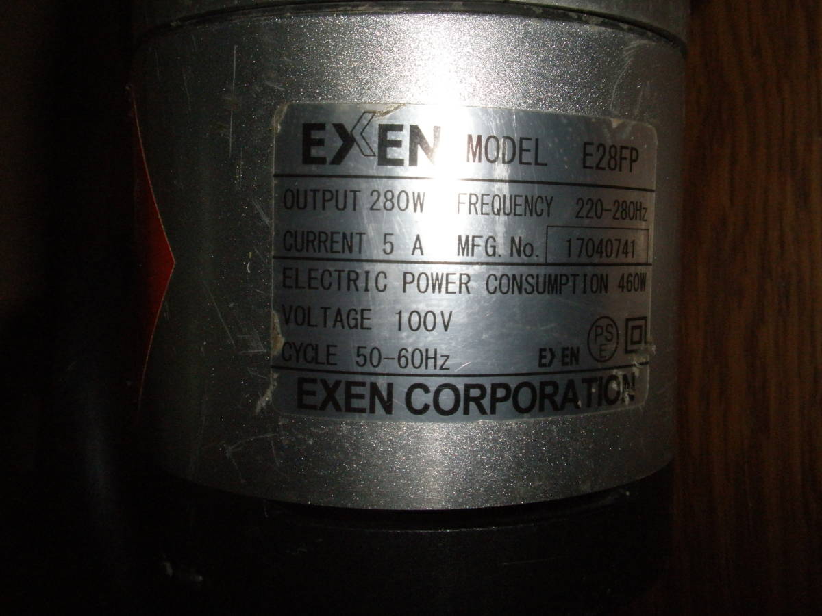 【やや傷や汚れあり】EXEN/エクセン コンクリートバイブレータ E28FP の落札情報詳細 - ヤフオク落札価格検索 オークフリー
