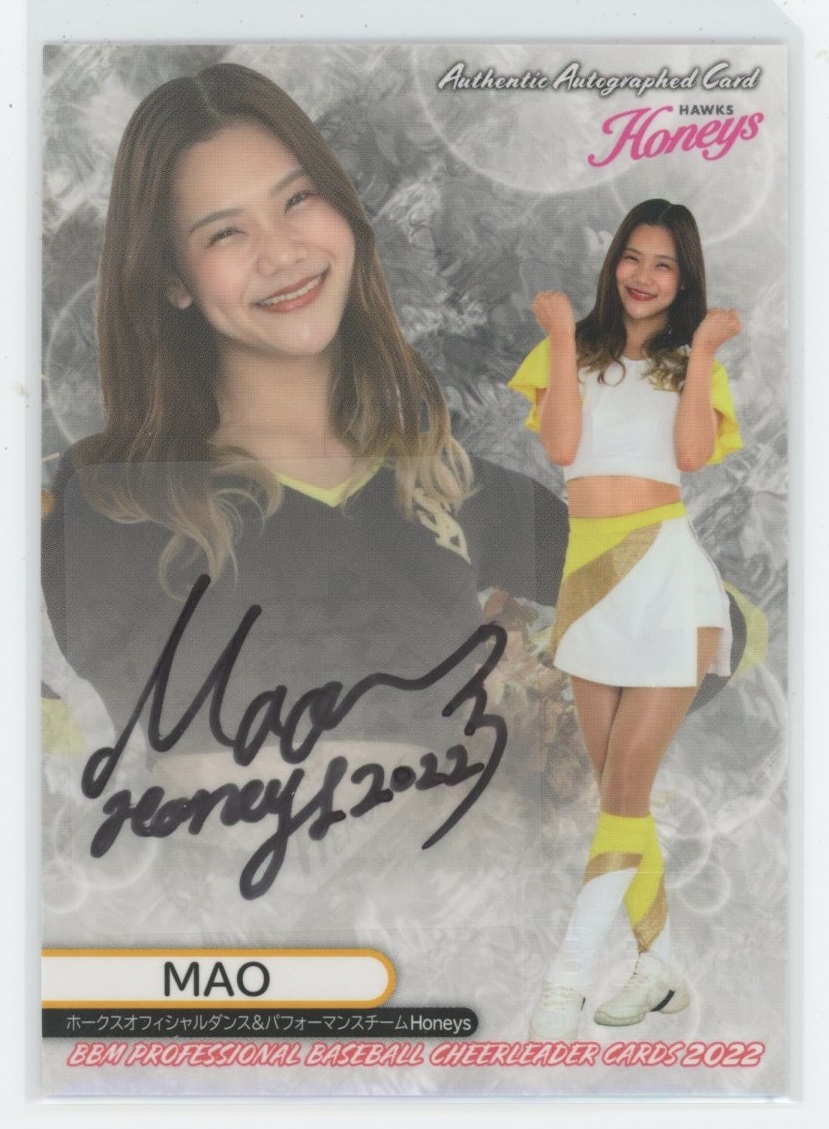 【目立った傷や汚れなし】【MAO(Honeys/福岡ソフトバンクホークス)】2022 BBM チアリーダー DANCING HEROINE-華- 直筆サインカード[89/90]の落札情報詳細 ...