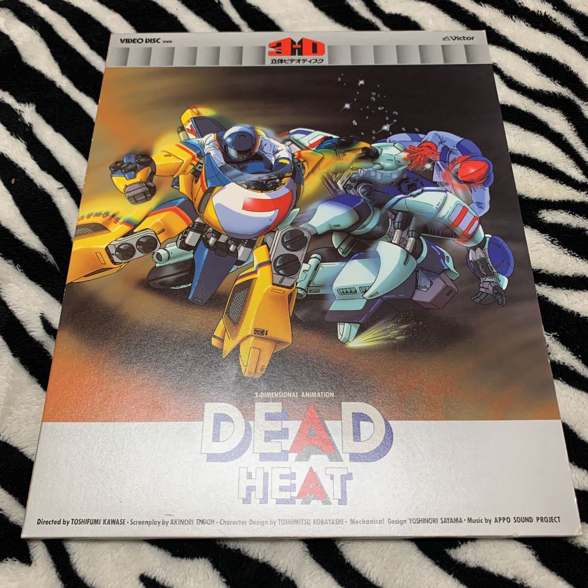 【目立った傷や汚れなし】VHD 3-dimensional animation DEAD HEAT 3Dアニメーションの落札情報詳細 ...