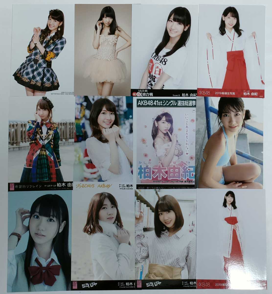 【目立った傷や汚れなし】AKB48 チーム8 【小栗有以】「KISS8」 ランダムブロマイド(写真) 2種コンプセット の落札情報詳細| ヤフオク落札価格情報 オークフリー