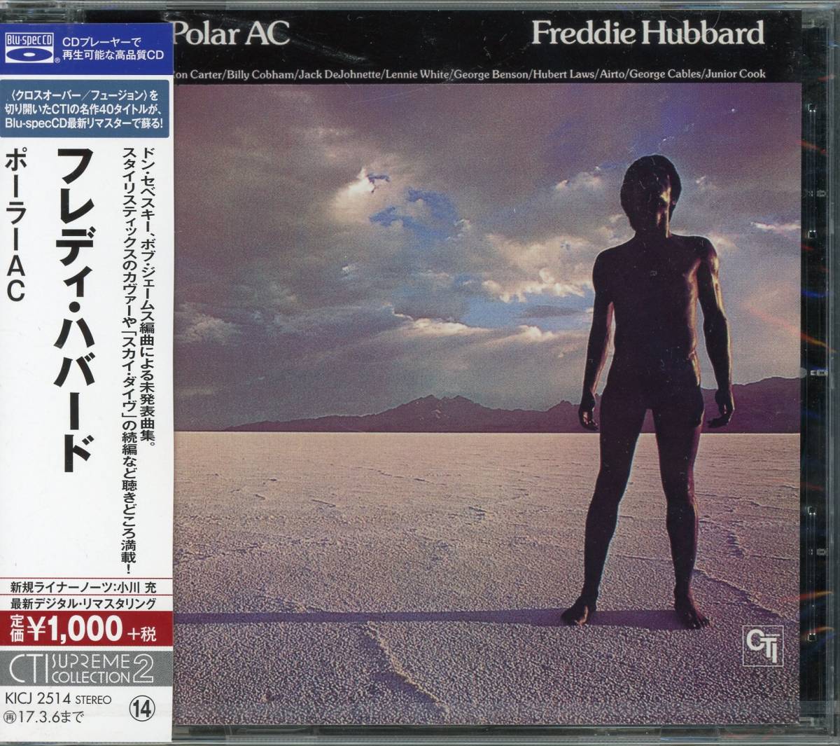 【未使用】Rare Groove/JazzFunk/ジャズ Freddie Hubbard / Polar AC (1975) 廃盤 Blu ...