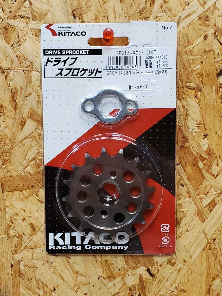 【未使用】RYS058 キタコ(KITACO) ドライブスプロケット(16T/428サイズ) モンキー125 グロム(GROM) フロント 530-1444016の落札情報詳細 - ヤフオク ...