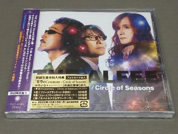 【やや傷や汚れあり】【未開封品】 THE ALFEE [CD] 星空のCeremony/Circle of Seasons(初回限定盤A)の落札情報詳細 - ヤフオク落札価格情報 オークフリー