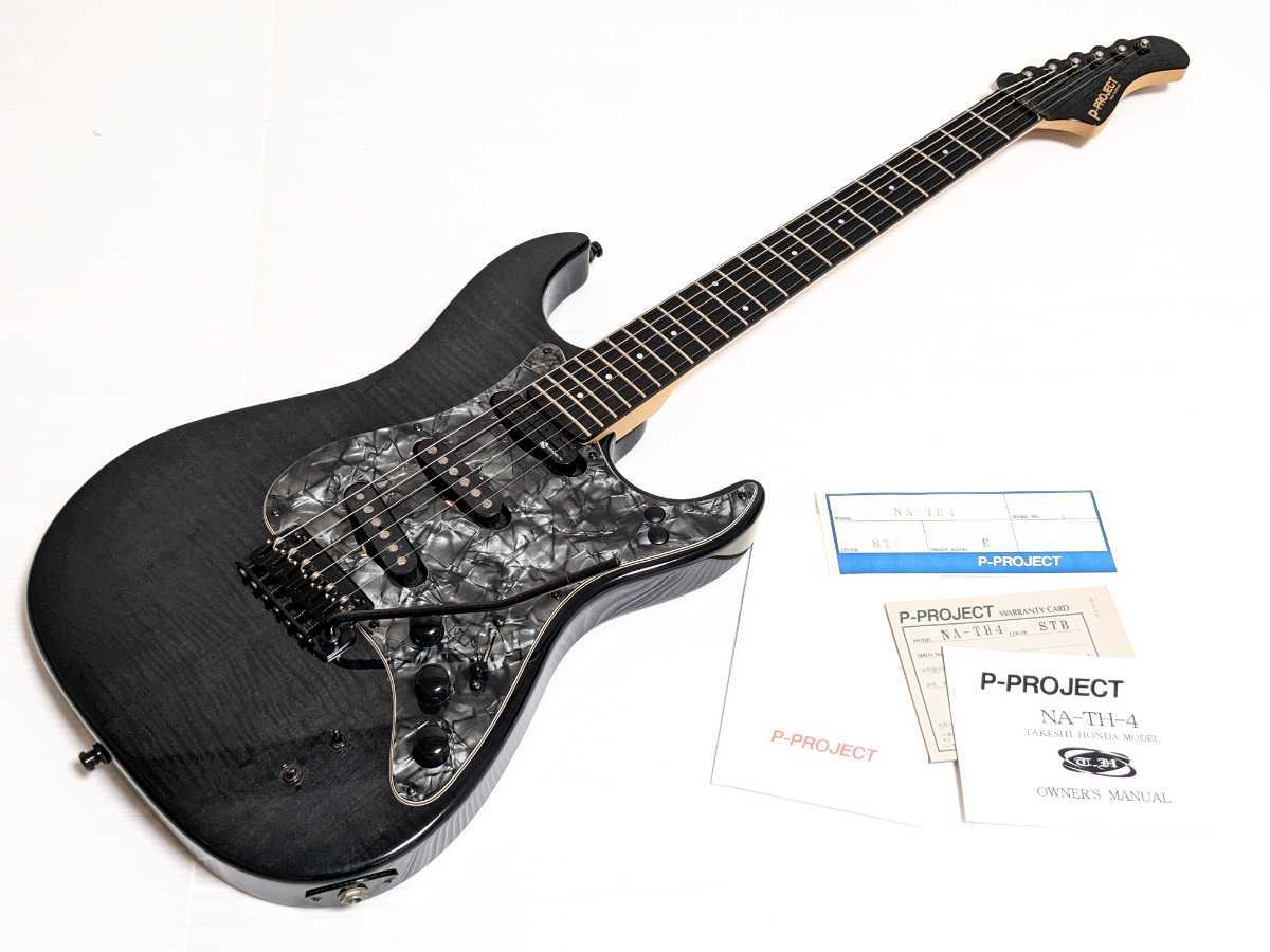 【やや傷や汚れあり】美品 貴重 本田毅モデル サイン入り P-PROJECT NA-TH-4 STB PERSONZ fringe ...