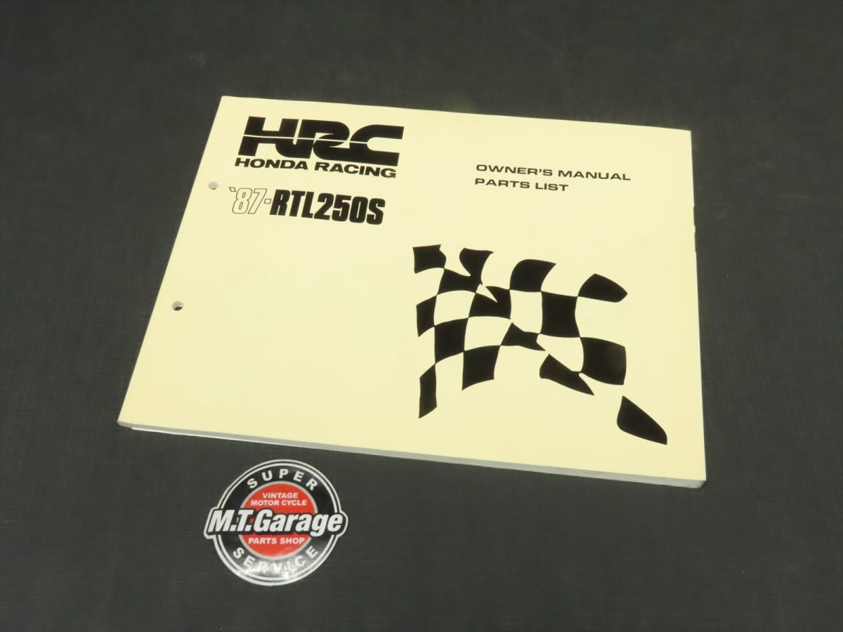 【傷や汚れあり】 送料無料 HONDA/ホンダ HRC オーナーズマニュアル・パーツリスト 87年 RTL250S【030】HDJ-D-910 ...