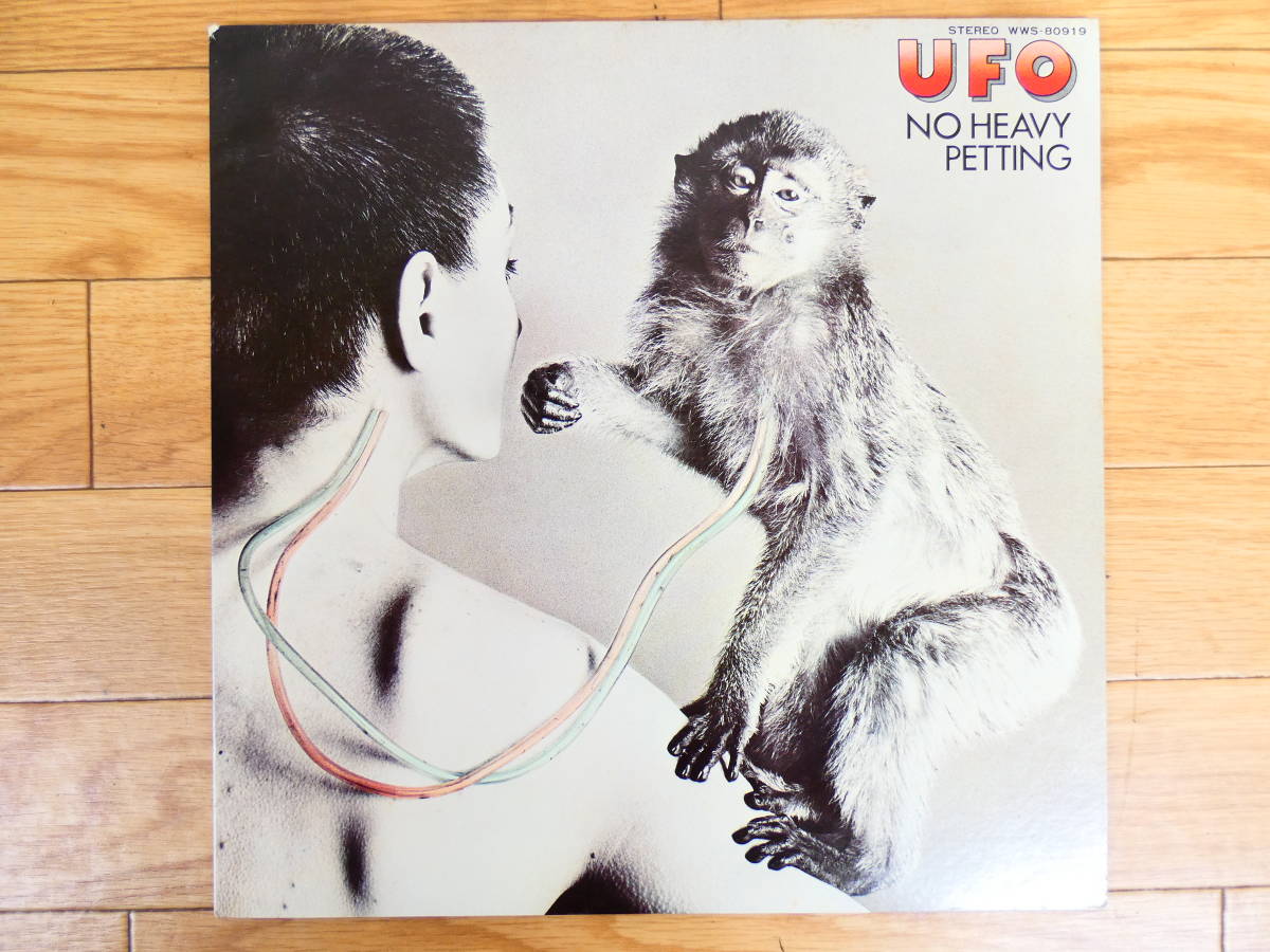 【やや傷や汚れあり】【US盤】UFO「No Heavy Petting」LP（12インチ）/Chrysalis(CHR 1103)/Rock の落札情報詳細| ヤフオク落札価格情報 オークフリー