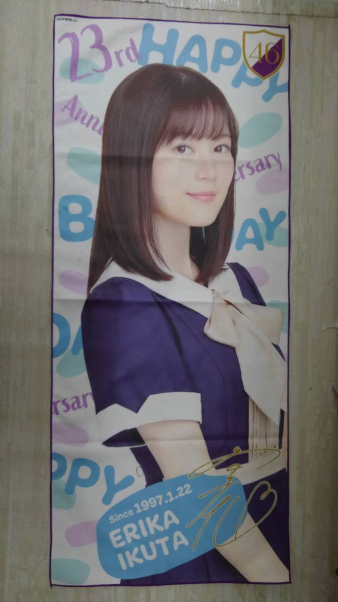 【未使用に近い】生田絵梨花1 乃木坂46 L版写真10枚 下着 水着 の落札情報詳細 ヤフオク落札価格情報 オークフリー