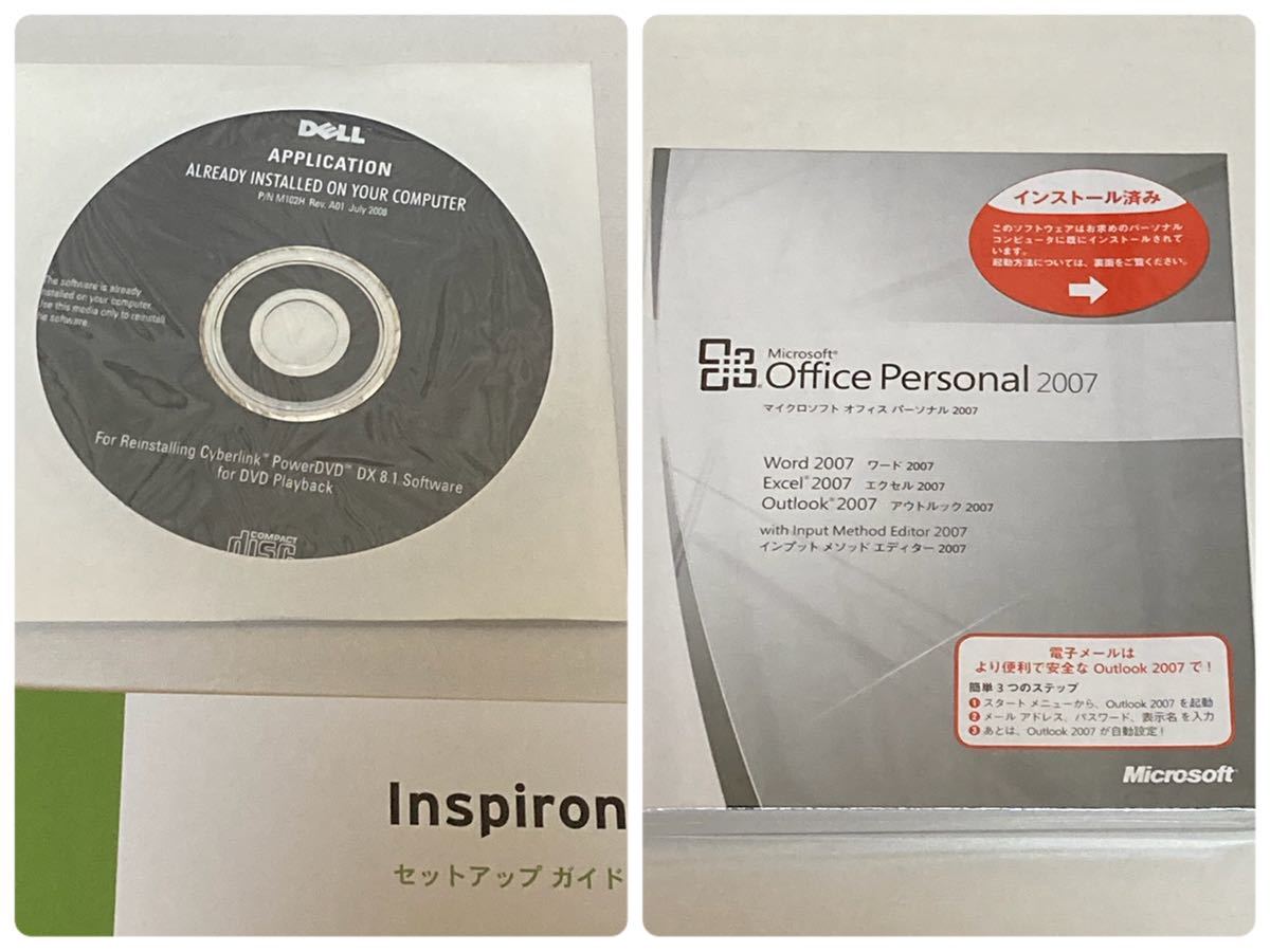 【未使用】Microsoft Office Personal 2007マイクロソフトオフィスパーソナルWord/ Excel ...