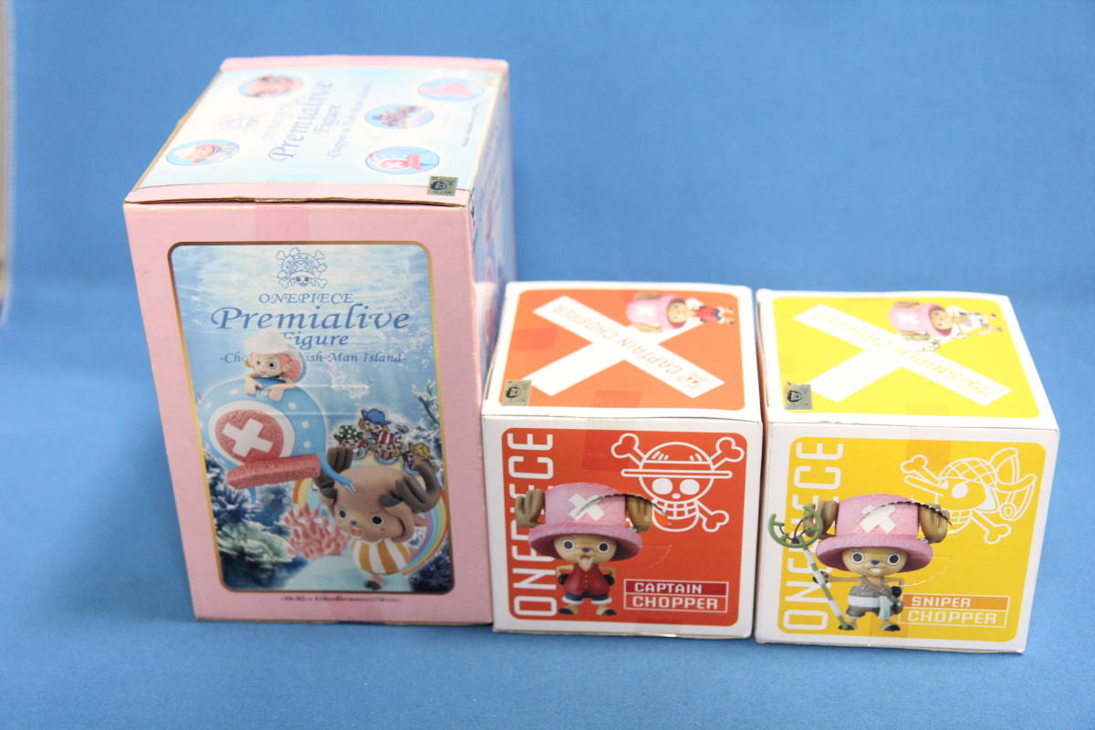 【未使用】ワンピース PREMIALIVE フィギュア チョッパー in 魚人島 ＆チョッパー 目指せ海賊フィギュア ルフィ＆ウソップ ...