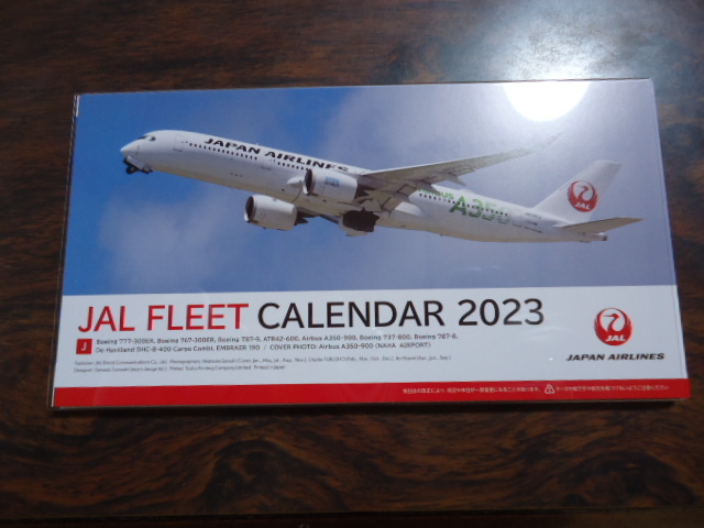 【未使用】JAL FLEET CALENDAR 2023年 卓上カレンダーの落札情報詳細 - ヤフオク落札価格検索 オークフリー