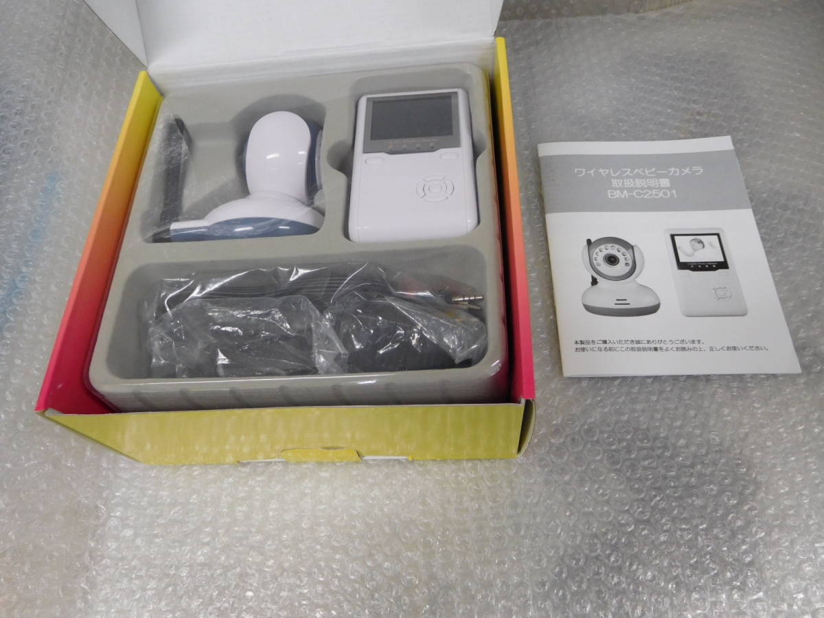 【未使用に近い】1回使用 美品 ワイヤレスベビーカメラ ベビーモニター BM-C2501 防犯カメラ トリビュートの落札情報詳細 - ヤフオク落札価格検索 オークフリー
