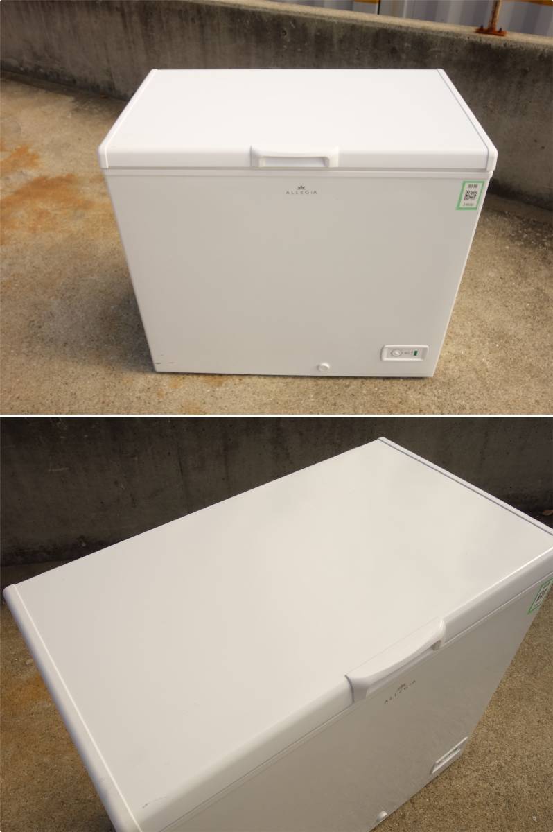 【傷や汚れあり】【中古】D A&R 家庭用 冷凍庫 冷凍ストッカー フリーザー 冷凍食品 アレジア ALLEGiA 206L 2021年 ...