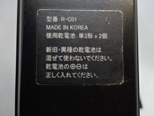 【傷や汚れあり】B3271 J:COM CATVリモコン R-C01 の落札情報詳細 - Yahoo!オークション落札価格検索 オークフリー
