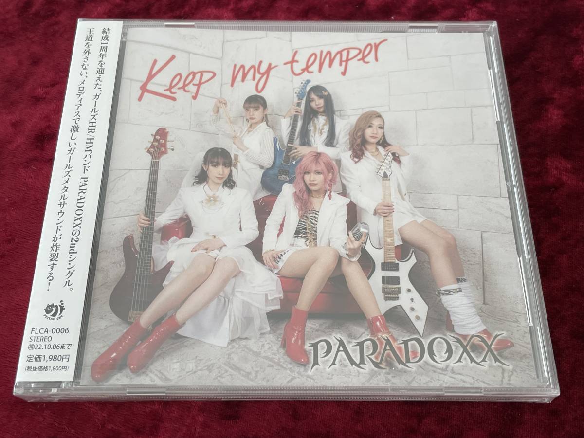 【やや傷や汚れあり】★PARADOXX★CD3枚セット★ATHENA★KEEP MY TEMPER★DAY'S EYE★帯付★パラドックス★SHONO★嬢メタル★ジャパメタ★の落札情報詳細 ...