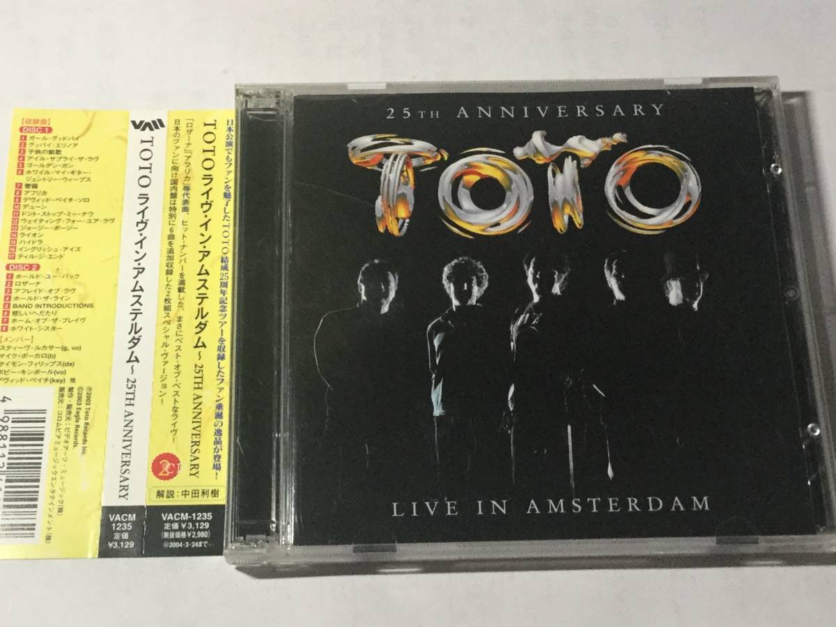 【やや傷や汚れあり】廃盤/国内盤帯付2CD/TOTO/トト/ライヴ・イン・アムステルダム #ボビー・キンボール/スティーヴ・ルカサー/デヴィッド・ペイチ 送料¥180の落札情報詳細 ...