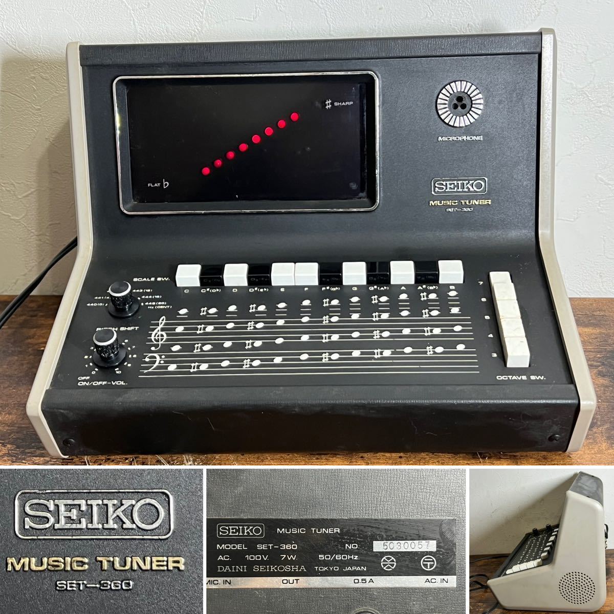 【傷や汚れあり】☆SEIKO セイコー music tuner SET-360 ☆ヴィンテージ ミュージックチューナー 電子楽器☆ の落札情報 ...
